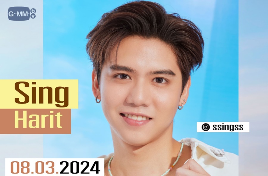 シング・ハリット（Sing Harit）27歳の誕生日 Xでトレンド入り | タイ現地ニュース | thaiiku.com