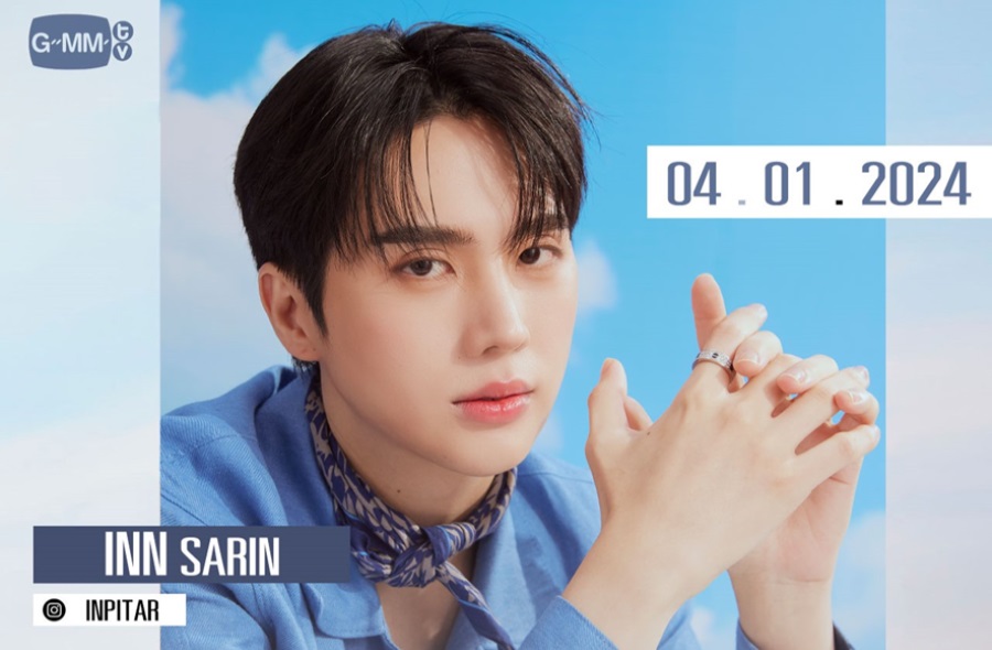 イン・サーリン（Inn Sarin）29歳の誕生日 Twitterでトレンド入り | タイ現地ニュース | thaiiku.com