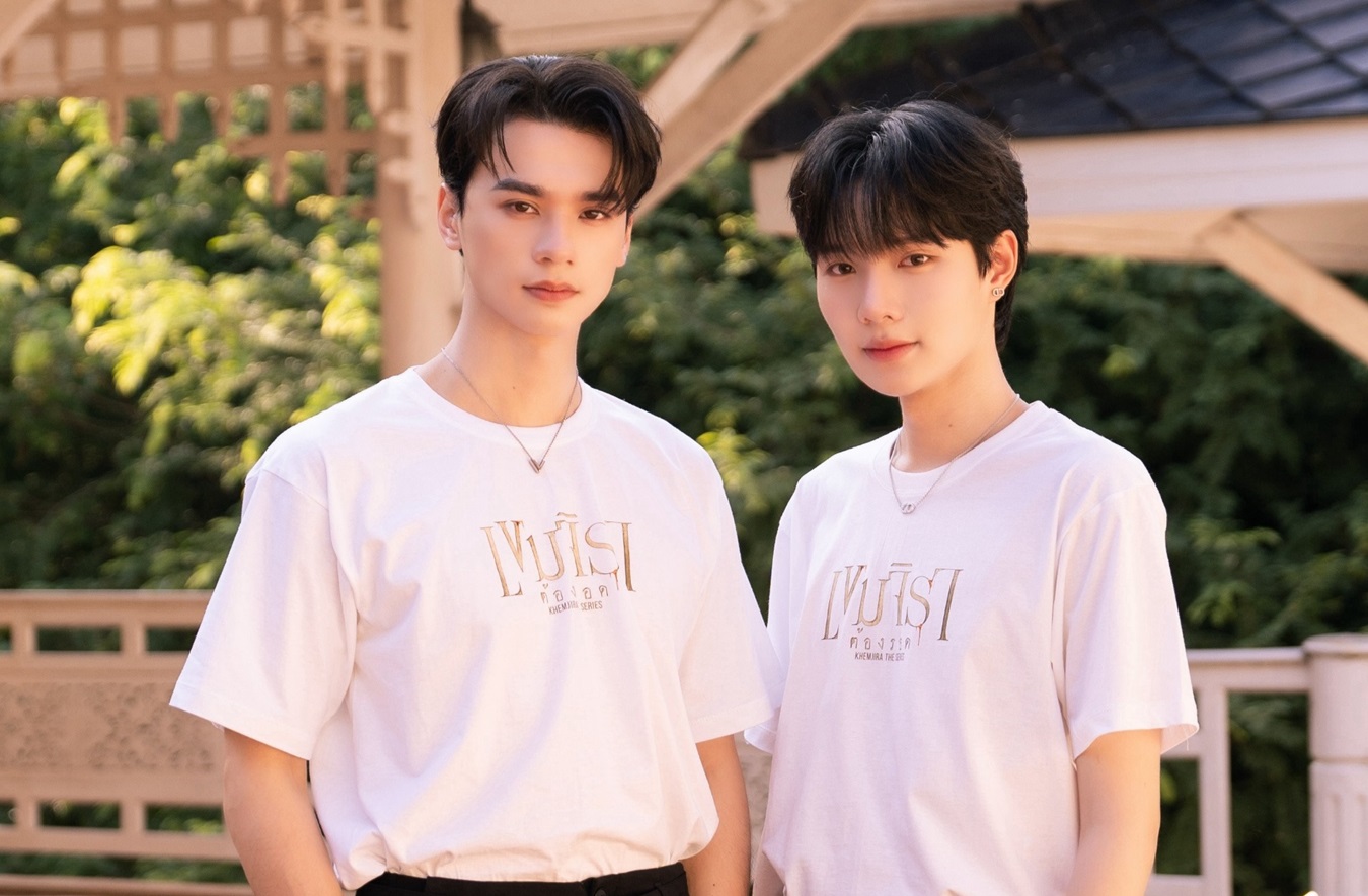 ケンxナンピン（Keng x Namping）W出演「Khemjira The Series」の礼拝式 Xでトレンド1位に | タイ現地 ...