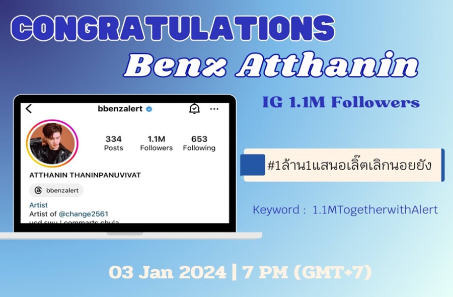 ベンツ・アタニン（Benz Atthanin）インスタのフォロワー数110万人突破！ | タイ現地ニュース | thaiiku.com